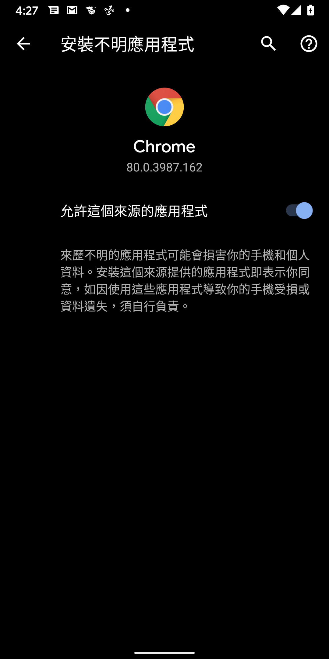 如何下載 Nintendo Switch Online Android 版 App – CHU CHU